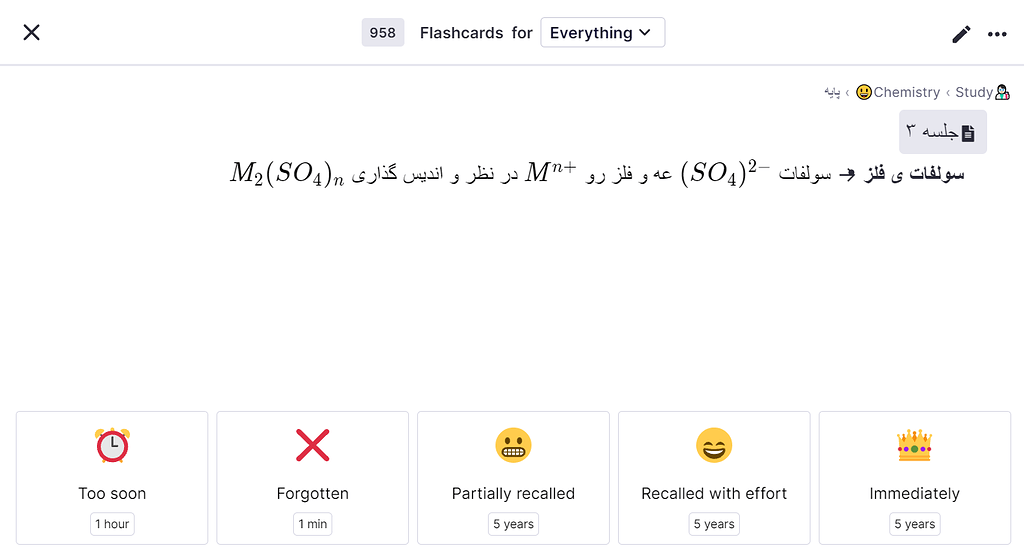 Problem in Schedule of a flashcard - Bug Reports - RemNote