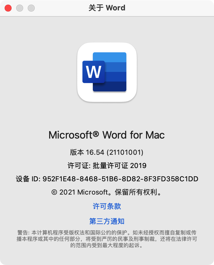 Microsoft Word Paste Problem Bug Discussion RemNote